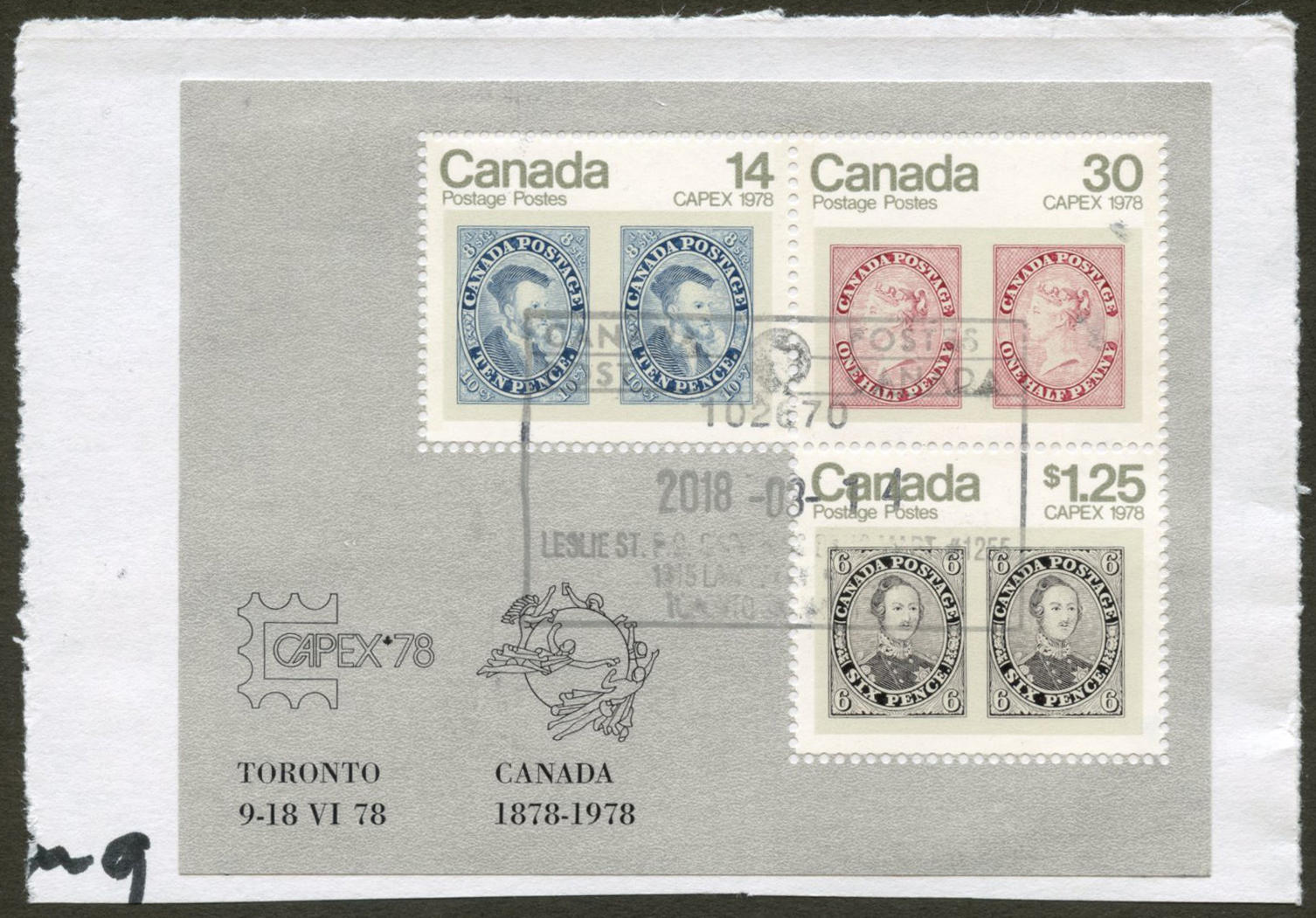 Adminware Stamp Store - For Sale